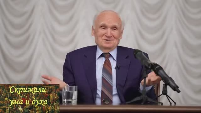 Осипов А.И. о системе воспитания.