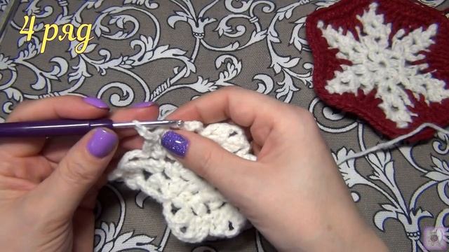 Шестиугольник Снежинка крючком для левшей (начинающим вязальщицам)