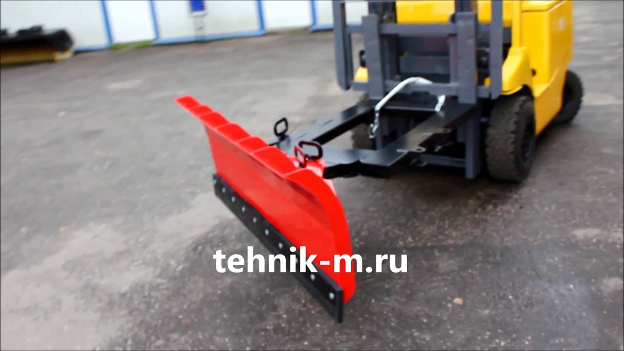 отвал для уборки снега
