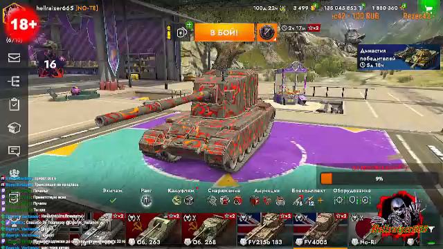 💥Режимы, РБ, КБЗ - Tanks Blitz  ( RU ) 💥😎 +18 ✨