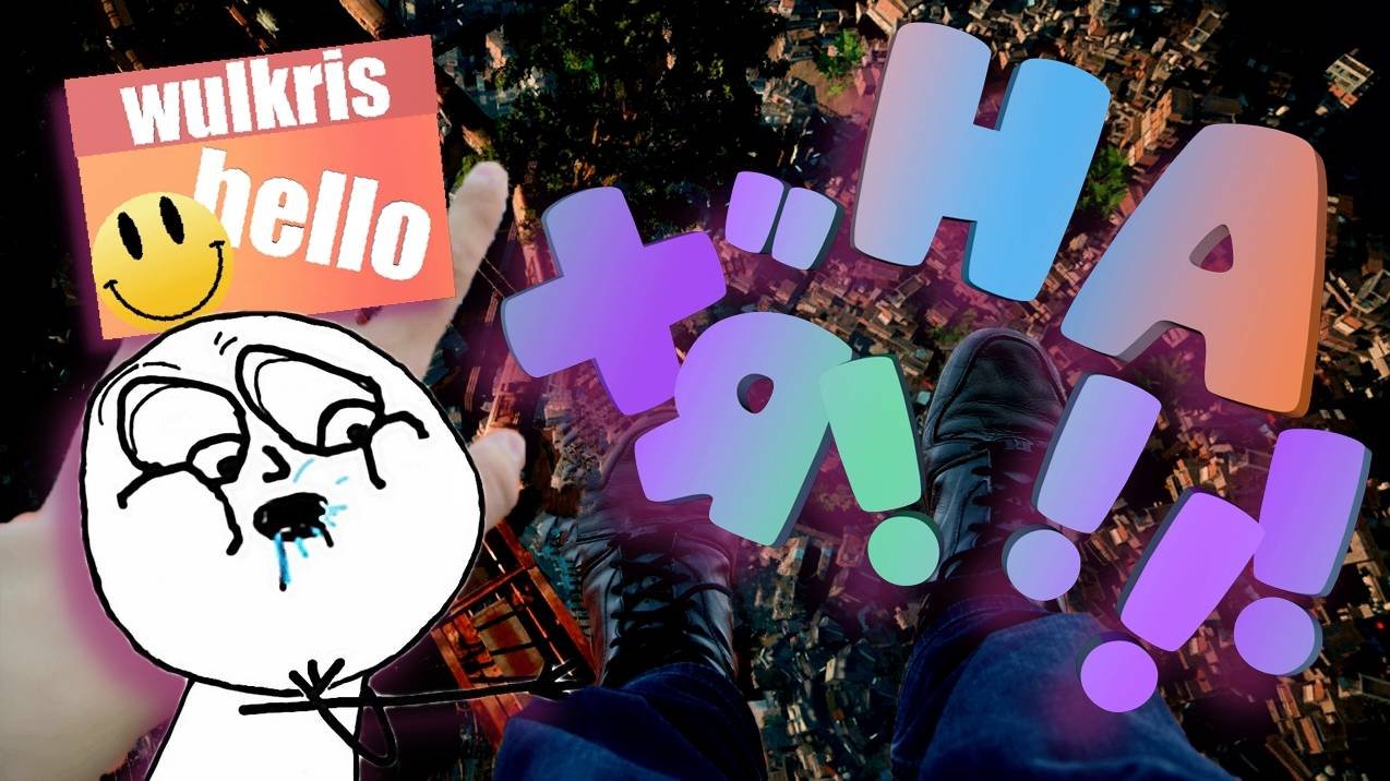 Больше не за что! (Only Up With Friends)