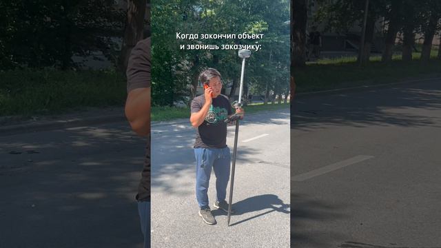Звонок заказчику