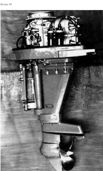 Вихрь 20\25\30\45\60