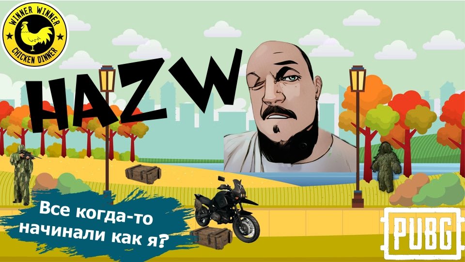 ТОП В ТАЕГО 1 2 3 или 4_ _ TOP 1 2 3 OR 4_ playerunknowns battlegrounds