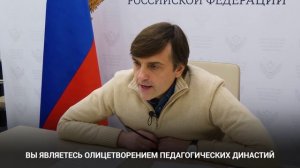 Министр просвещения поздравил педагога со 100-летним юбилеем