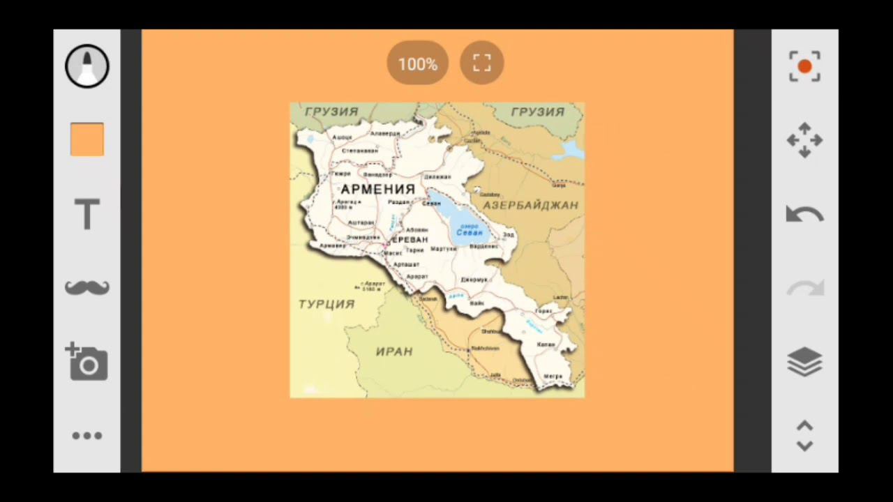Speed flag №4 Армения в стиле Кипра.