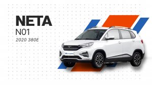 Neta N01 2020 380e