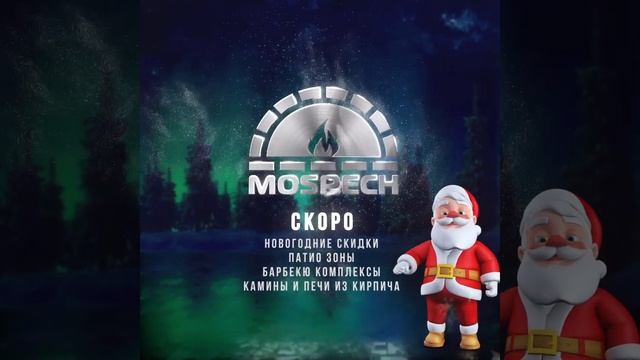 Патио зоны Барбекю комплексы Камины и Печи из кирпича