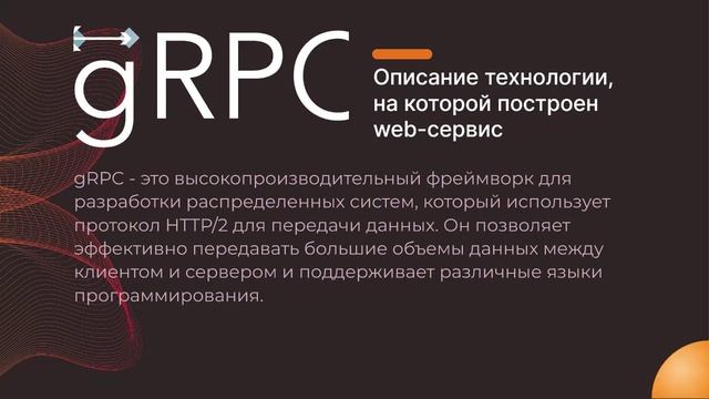 Web-сервисы. Облачные технологии.