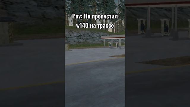 Когда не пропустил w140. samp #shots #samp #arizonarp #arizona #gtasamp #gta #аризонарп #аризона