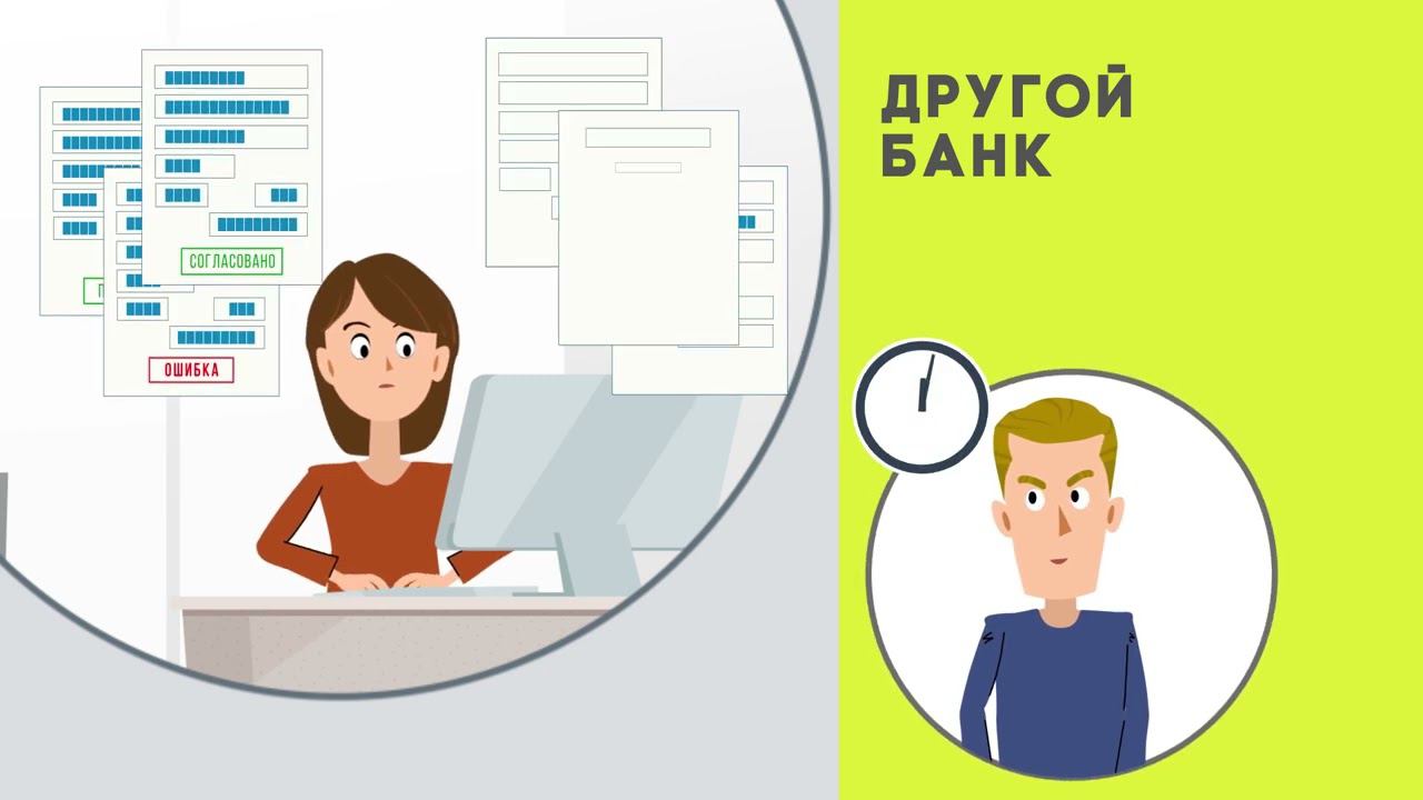 Робис Мергер