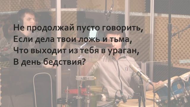 Был человек ? _ Общее пение в Церкви _ Христианские песни (Lyrics).mp4