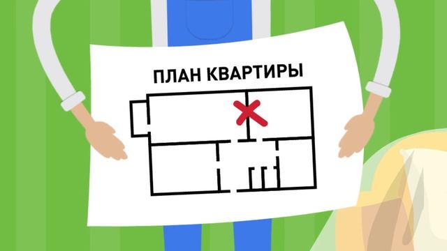 Простые правила проживания  №8, ноябрь 2019г