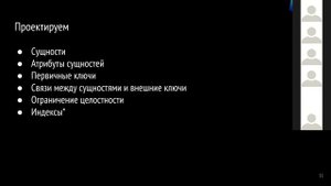 Как начать работать с базой данных в Android