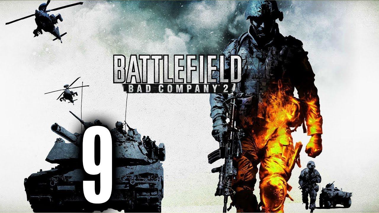 Battlefield: Bad Company 2 - Часть 9: Сангре Дель Торо
