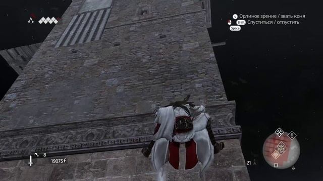 Assassin's Creed Brotherhood _ серия 21 _ Человек из народа _ Рецидивист _ Груз - люди
