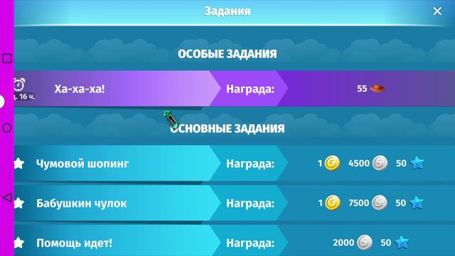 Ферма и Аватария  я сделаю задание ха ха ха