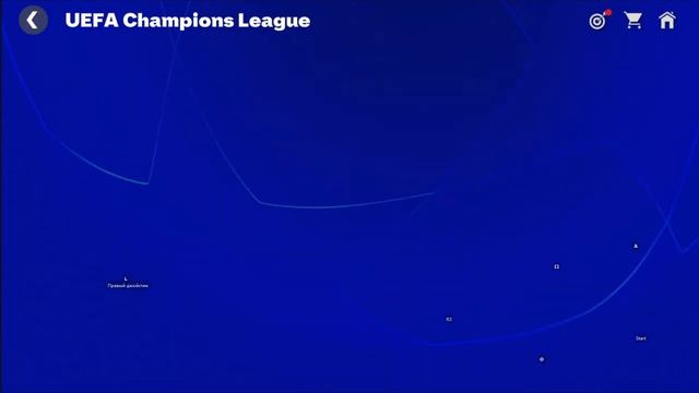 FIFA  мобаил прохожу лигу чемпионов