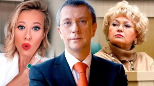 «Торчал во всех схемах». Уникальный коррупционер Вавилов нанимает Собчак и кормит икрой Нарусову