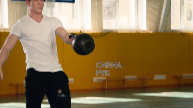 РЫВОК ГИРИ