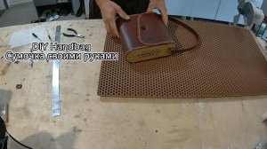 Женская сумочка своими руками