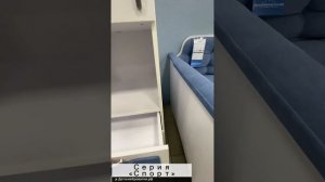 Детская мебель для мальчика
