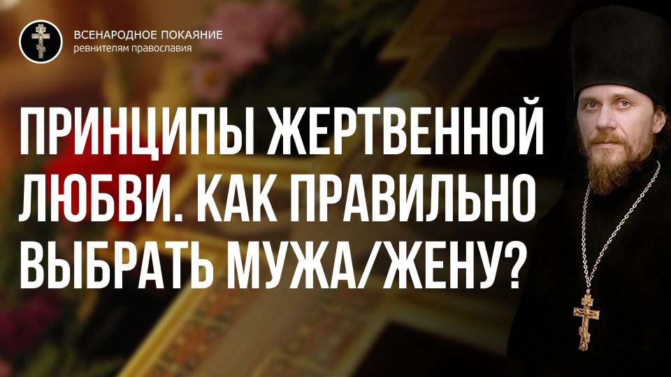 Праздник свв Жен-мироносиц. Зачем Адаму Ева?  2022.05.08