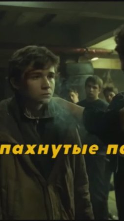 Слово пацана Моя эпоха (1)
