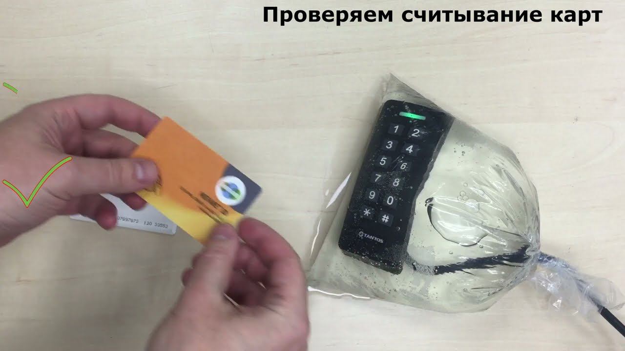 TS-KBD-EMF Пластиковая кодонаборная панель с классом защиты IP66