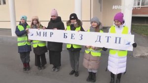 Всемирный день памяти жертв ДТП. (2023-11-24)