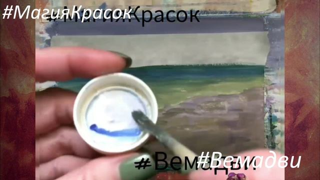 Вдохновляемся морем!
Рисуем море!
