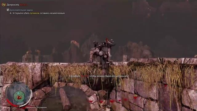 PS4 Средиземье Тени Мордора #19 Артефакт, Путь к Власти Прохождение