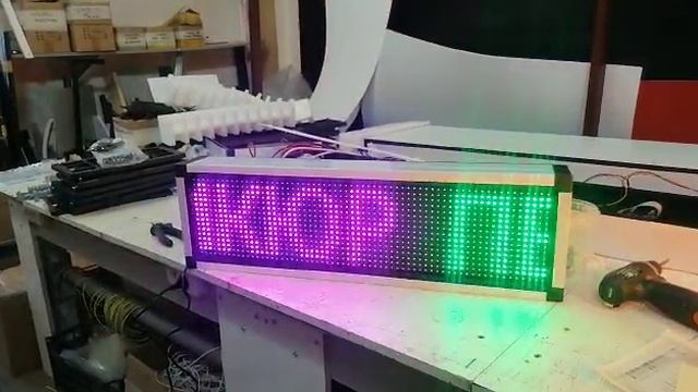 ПОЛНОЦВЕТНАЯ 69х21