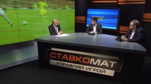 СТАВКОМАТ Выпуск №10, Суперфинал Мардахиашвили vs Розанов 06.06.2015