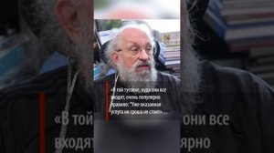«Цепляется даже за самую гнилую соломинку»: Вассерман объяснил, когда Собчак вернется в Россию