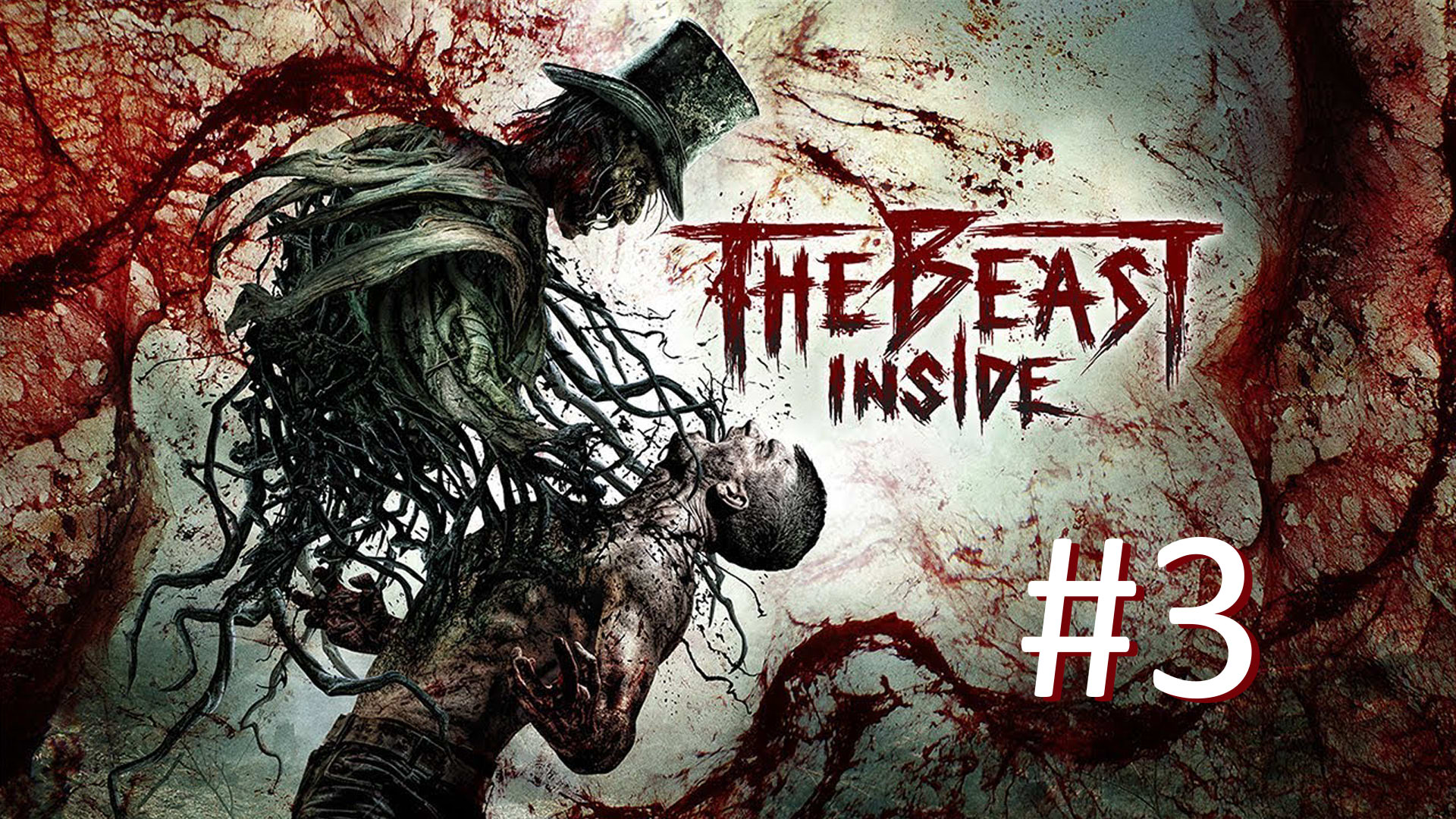 Прохождение The Beast Inside - Глава 3. Кровавое приветствие