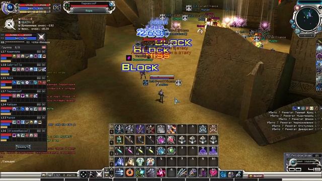 RF Online 09 02 2018 23 04 56.mp4