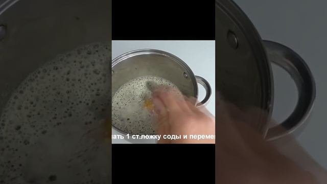 Универсальное СРЕДСТВО для Стирки, мытья посуды, Сантехники/Сода+ хоз,мыло = за 6 л! Экономия 100%
