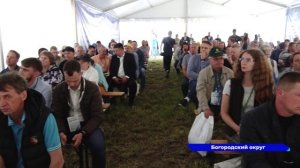 В Богородском районе прошёл День Сенажа