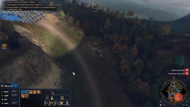 Age of Empires 4_ Кампания за монголов, миссия  восьмая _Блокада Лумэньшаня_