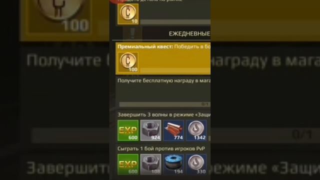 Заработок золотых монет вы crossout!!!