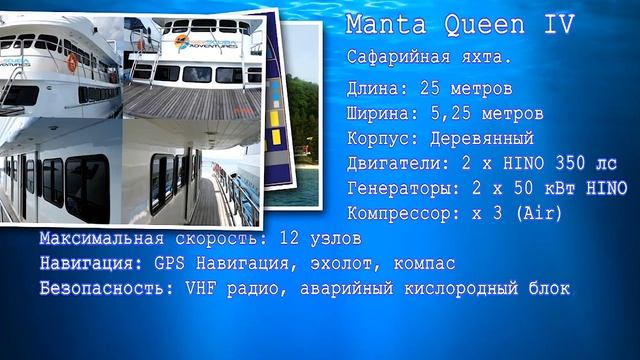 Тайланд - 2012, дайв-сафари по Андаманскому морю. Часть 2. (HD 720p; Sony-HDR-Клон; Canon G12)
