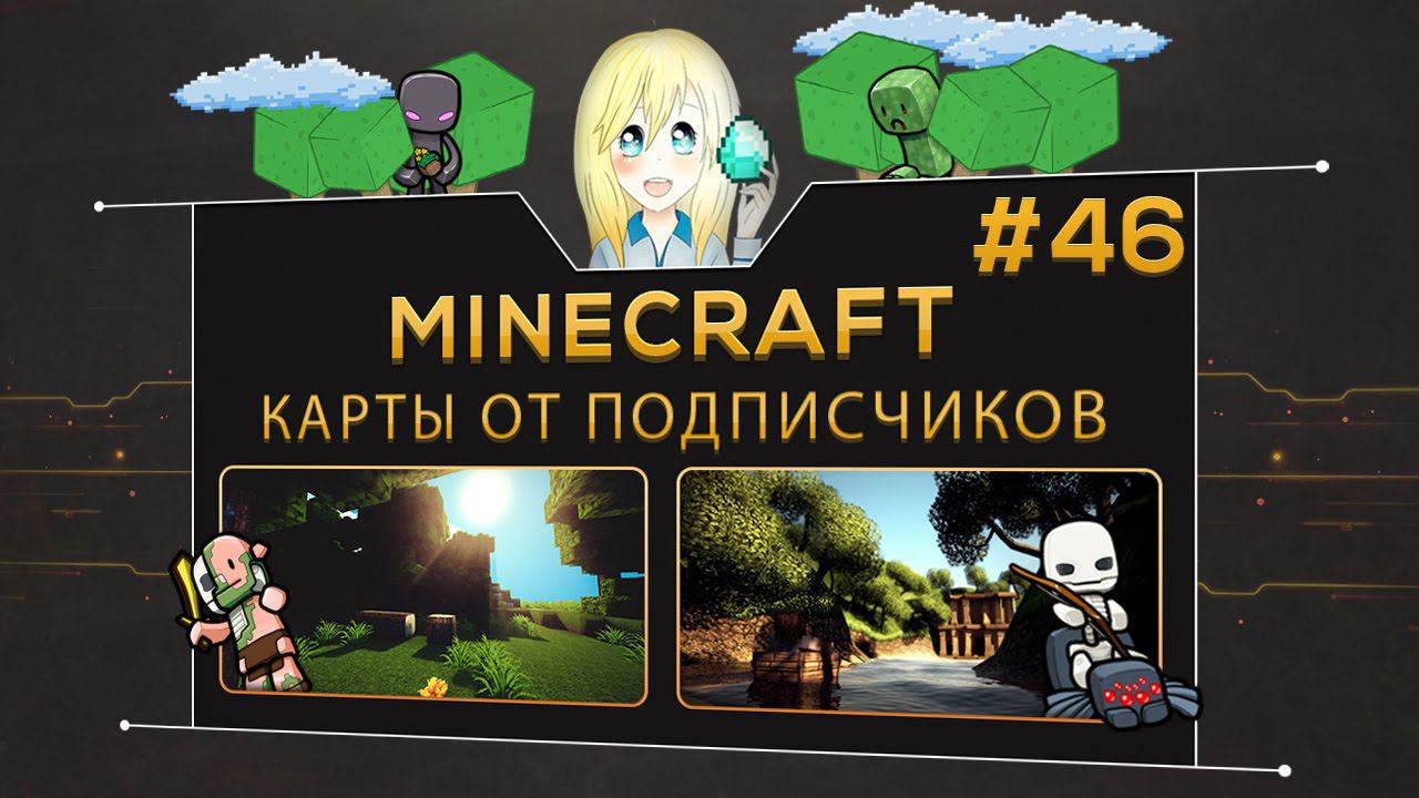 Play with Ch1ba - Minecraft - Карта от TheMrDimonik