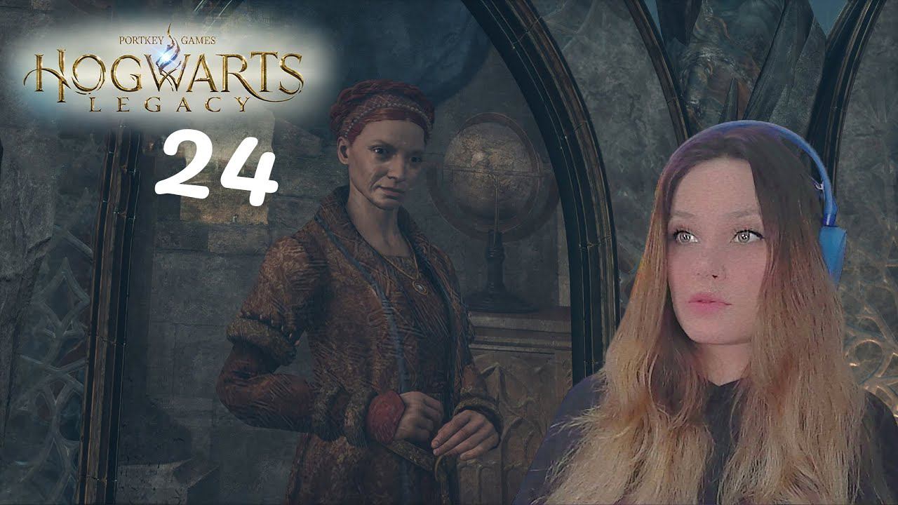 Второе испытание Хранителей и Алохомора 2 уровня! - Hogwarts Legacy #24