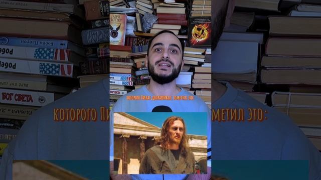 Пасхалка от Булгакова) #shorts