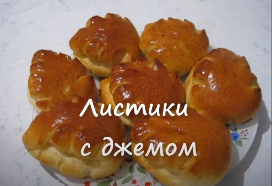 ОБАЛДЕННЫЕ БУЛОЧКИ! Булочки с повидлом. Пирожки с джемом. Сдобные булочки на сыворотке..mp4