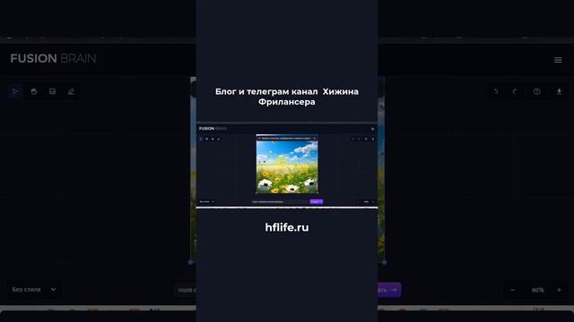 Нейросеть кандински для генерации картинок