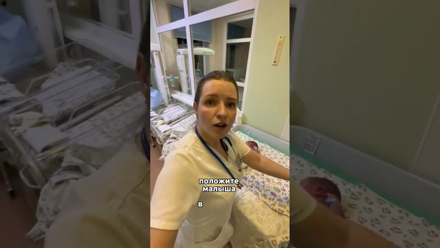Младше 6 месяцев;Потеря сознания; рвота☝🏻Судороги☝🏻Вялость, ☝🏻долгий крик‼️ не нравится поведение