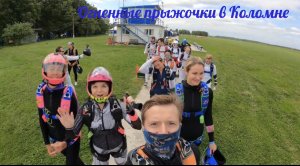 Фрифлай кэмп в Коломне и Крутицах