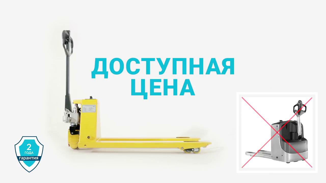 Гидравлическая тележка самоходная TOR PPT 15 - тележка с приводом хода - КИИТ